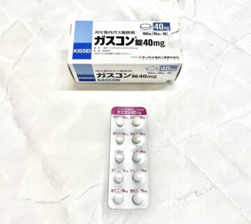 ガスコン錠40mg｜処方箋なしでも薬局で買える東京上野の零売 | グランド薬局