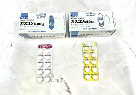 ガスコン錠40mg/80mg｜処方箋なし市販で購入できる薬 | グランド薬局