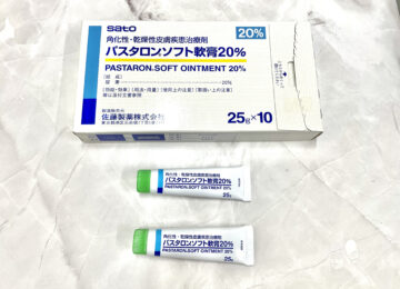 パスタロンソフト軟膏｜処方箋なし市販で薬局で買える塗り薬 | グランド薬局